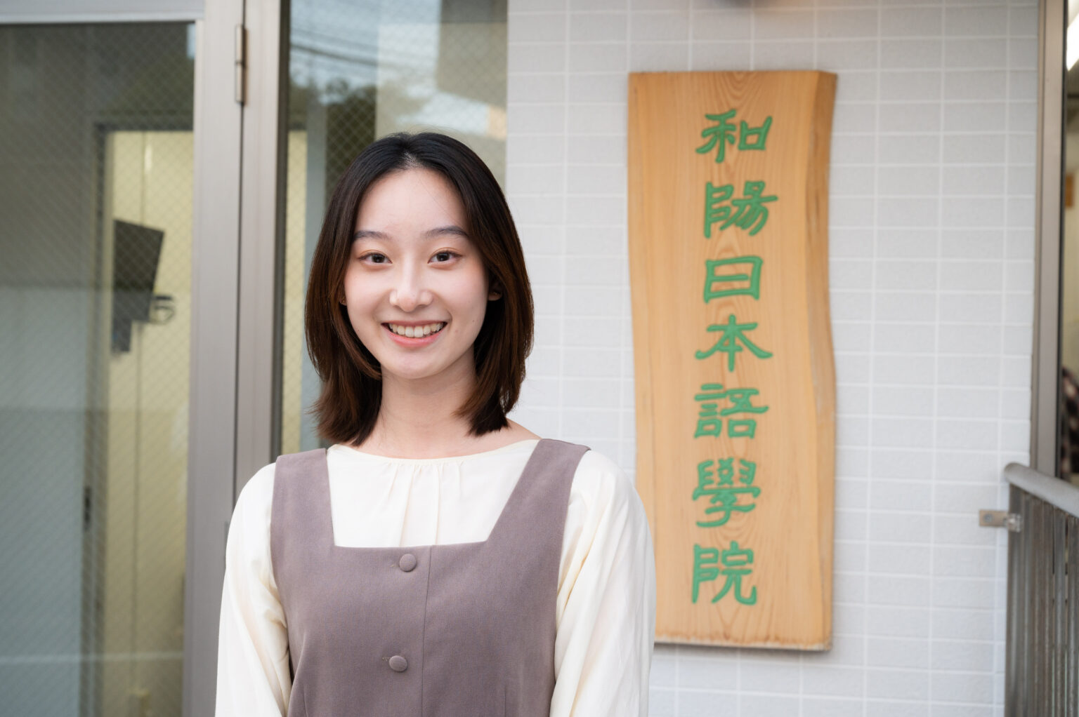 Wayo Japanese Language School Official Homepage | Tokyo Stock Exchange ...