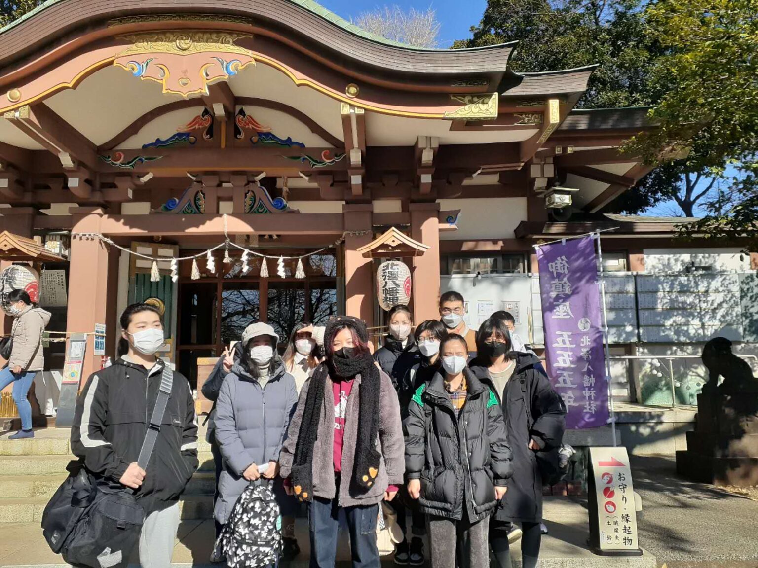 School News | Wayo Japanese Language School Official Homepage