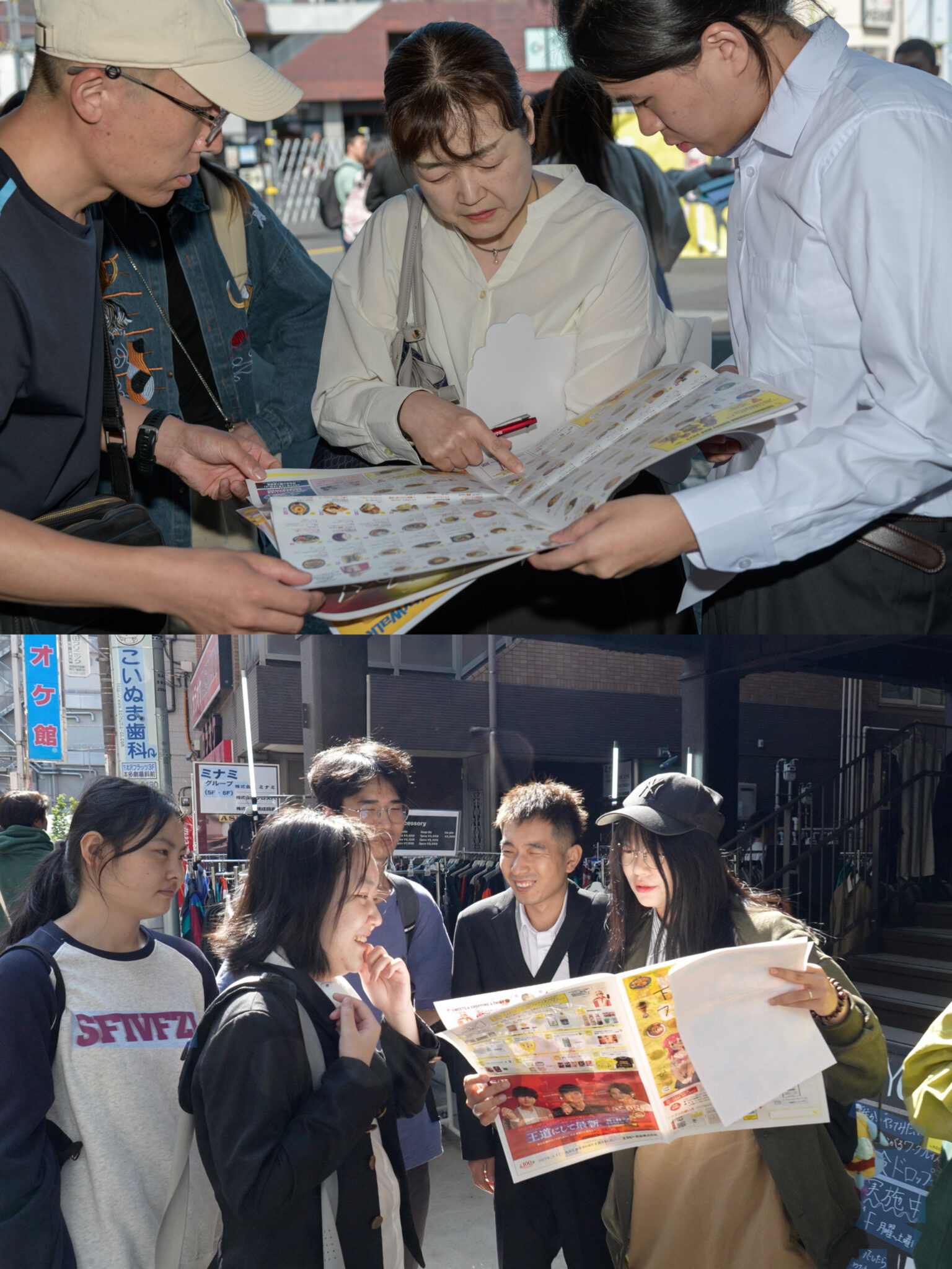 Shimokitazawa CityWalk under Wayo’s first experience for new students in October. | Wayo ...