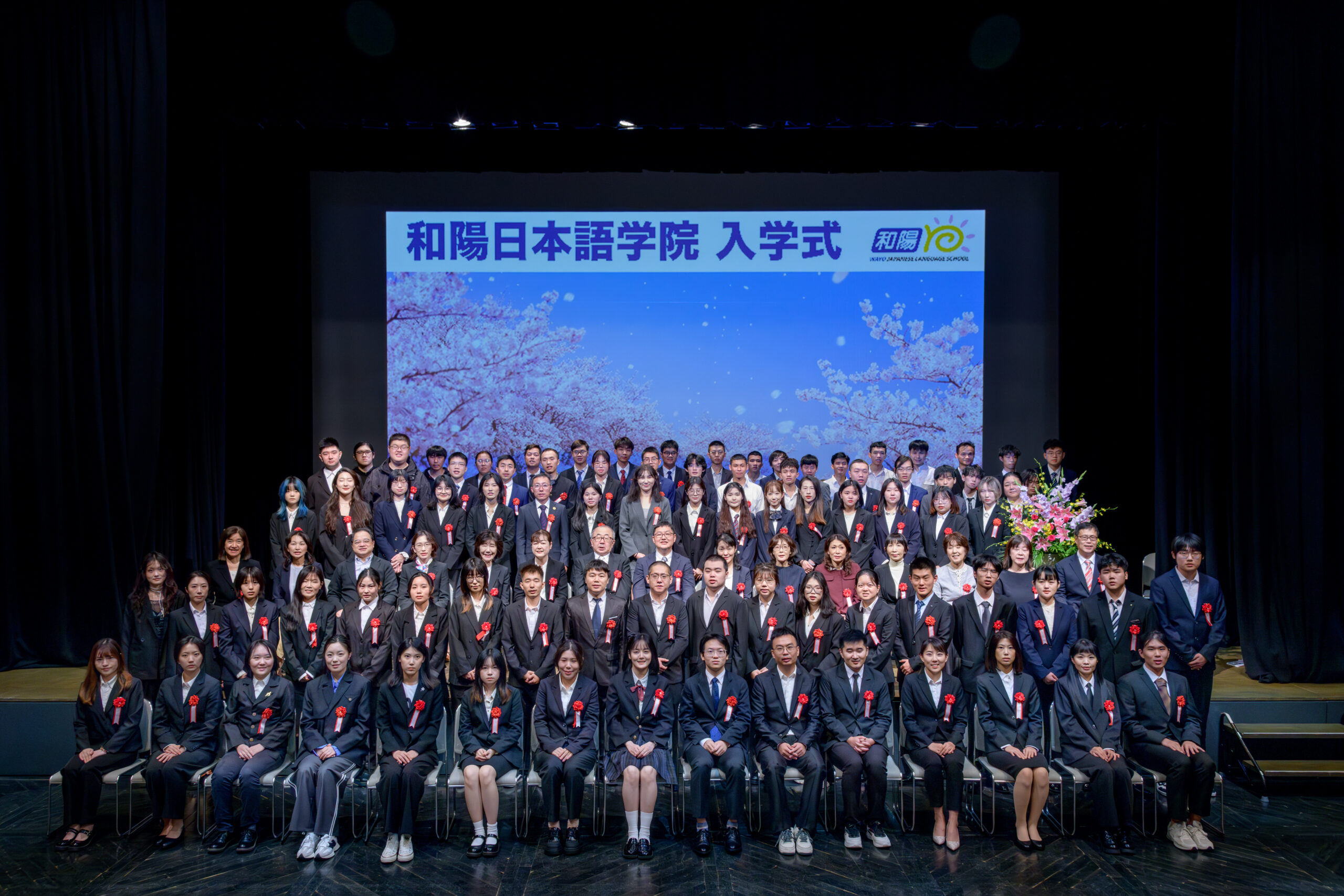 WAYO Successfully Organized the Commencement Ceremony for New Students ...