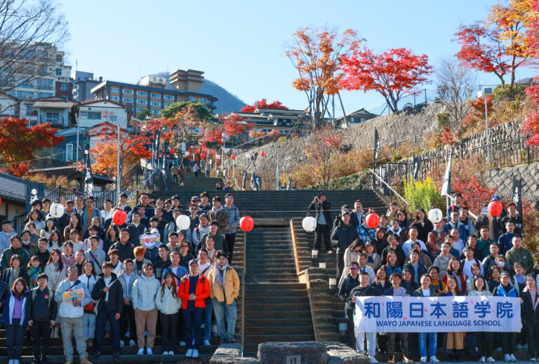 Wayo Japanese Language School Official Homepage Tokyo Stock Exchange wayo-japanese-language-school-official-homepage-tokyo-stock-exchange