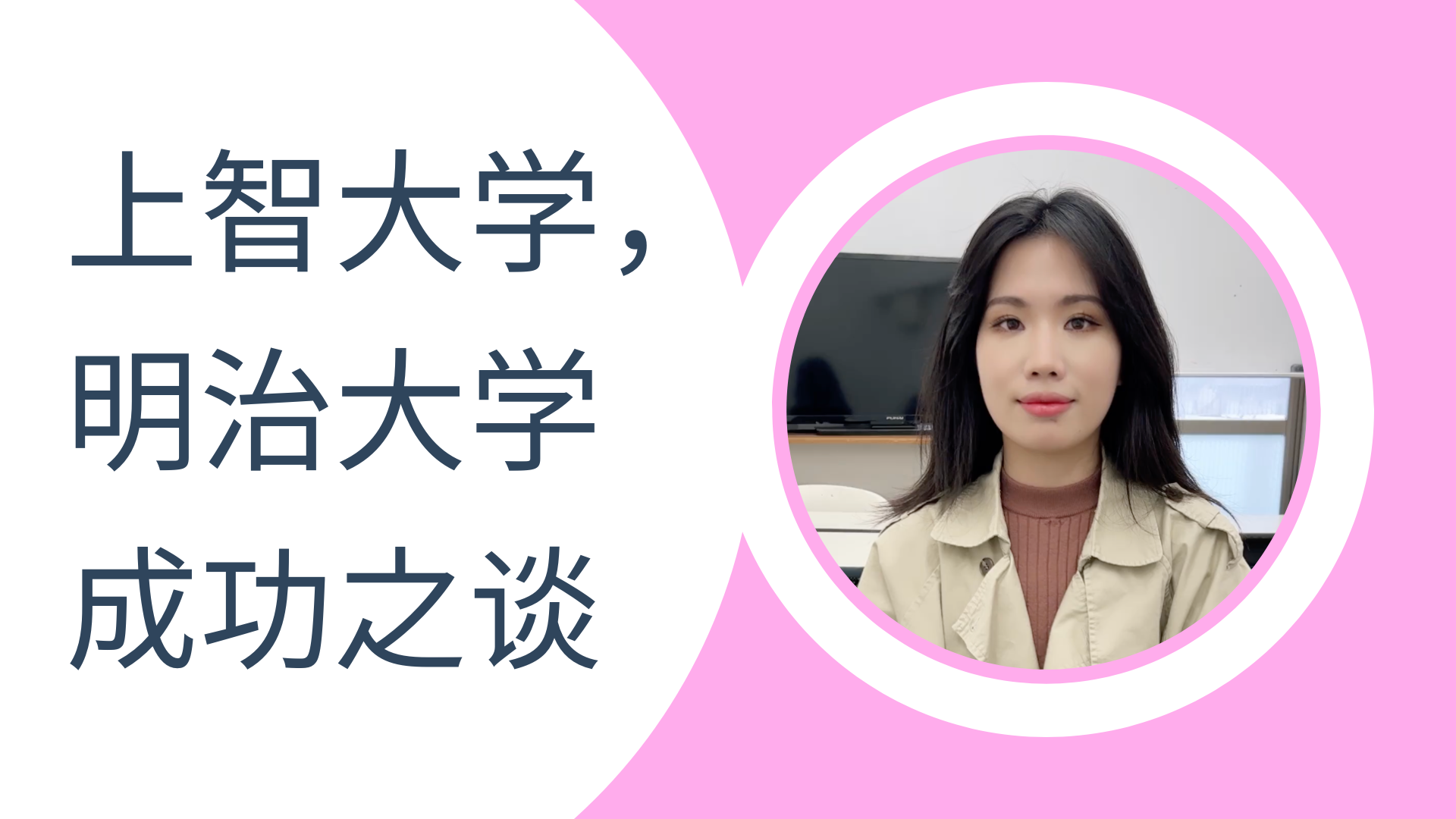 Wayo Japanese Language School Official Homepage | Tokyo Stock Exchange ...