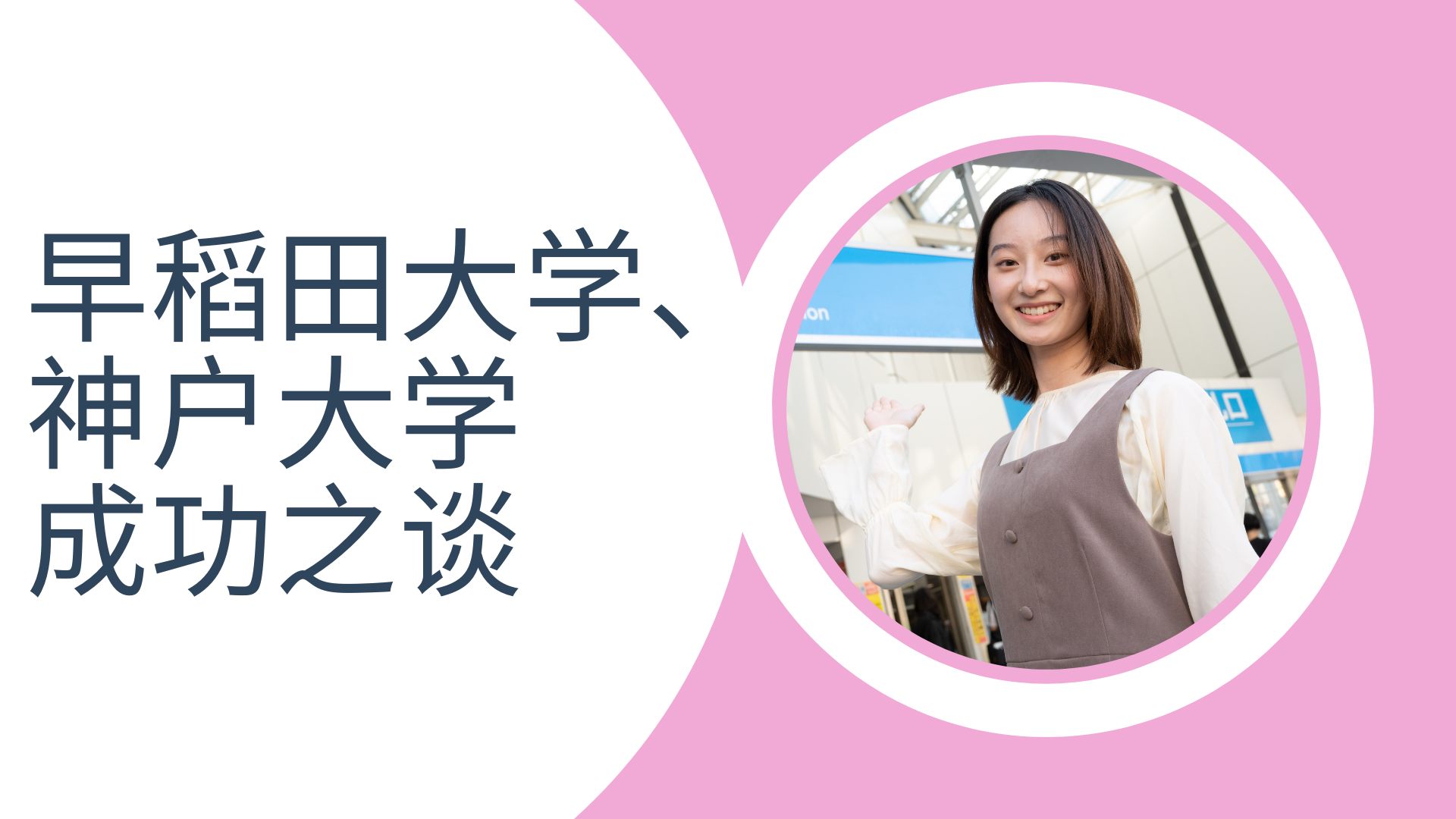 Wayo Japanese Language School Official Homepage Tokyo Stock Exchange wayo-japanese-language-school-official-homepage-tokyo-stock-exchange