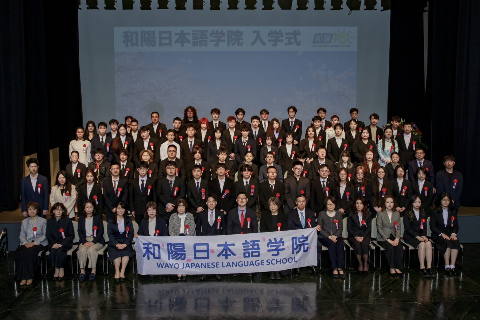 Wayo Japanese Language School Official Homepage | Tokyo Stock Exchange ...