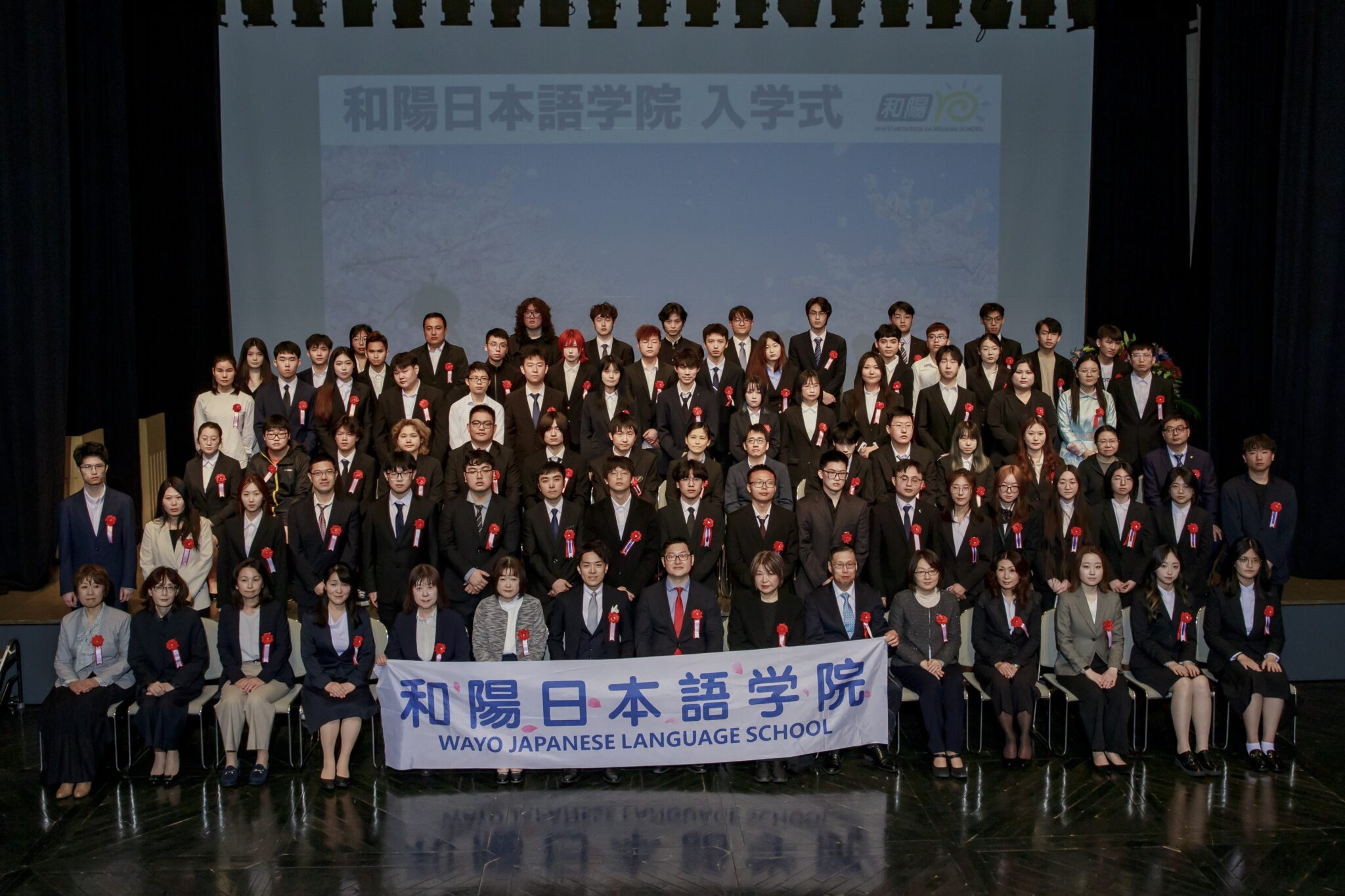 Wayo Japanese Language School Official Homepage | Tokyo Stock Exchange ...