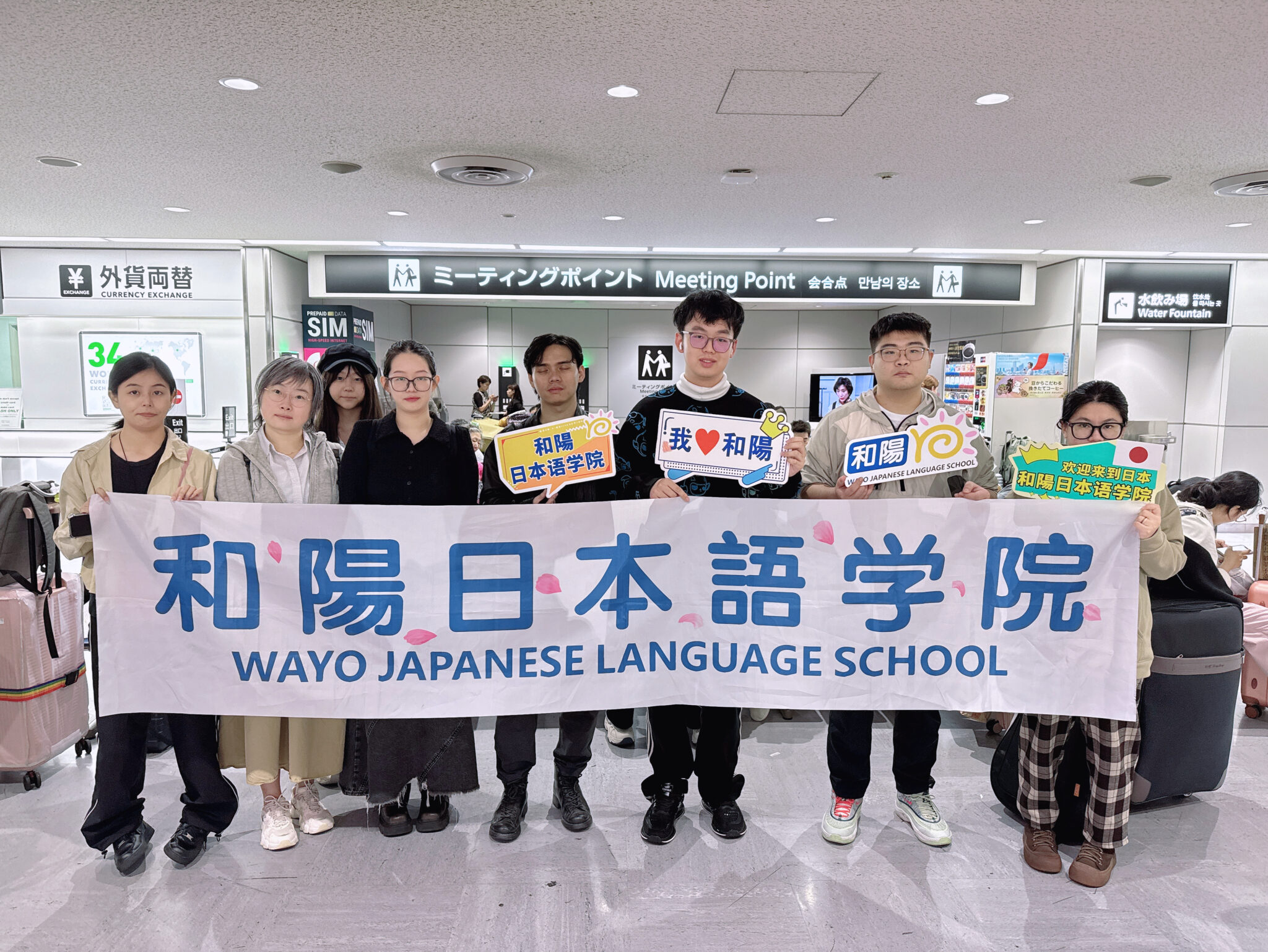 School News | Wayo Japanese Language School Official Homepage