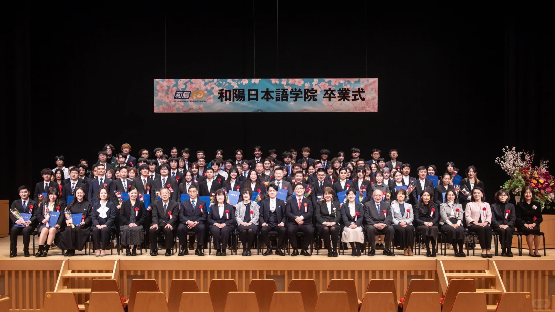 Wayo Japanese Language School 2025 April Graduation Ceremony | Wayo ...