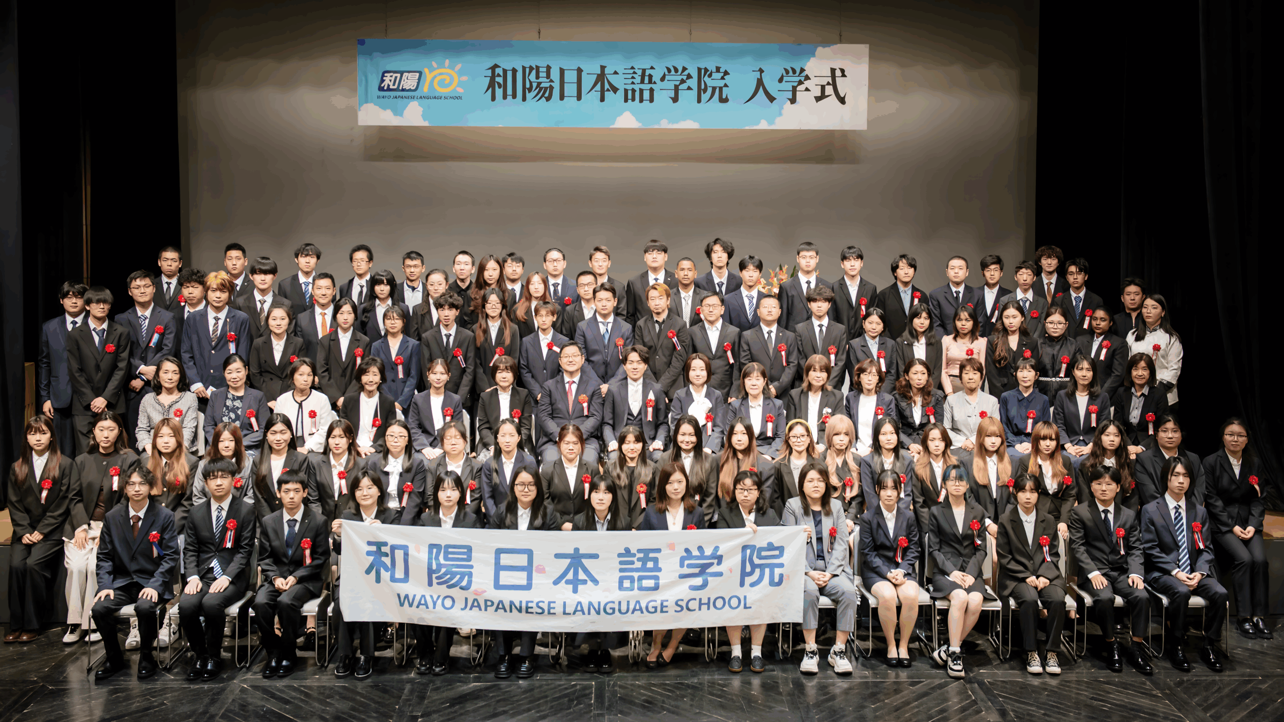 Wayo Japanese Language School 2025 April Entrance Ceremony — A Warm ...